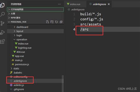 spring boot vue element 开发个人博客项目实战教程（十九、日志中心页面接口对接） springboot elementui vue教程 csdn博客