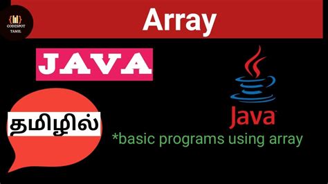 array in java tamil basic java for beginners in tamil java tutorial in tamil codespot tamil