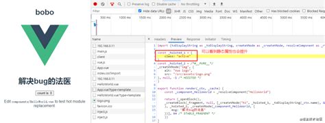 【vuejs】1017 vue3 效率提升主要表现在哪些方面？ csdn博客