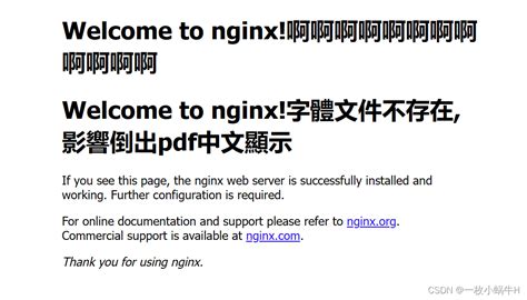 java itextpdf工具包 html转pdf（支持中文） itextpdf根据html生成pdf字体对应html的字体名称 csdn博客