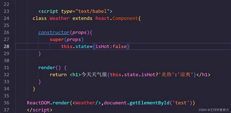 【react学习】—组件三大核心属性 state（七） 阿里云开发者社区