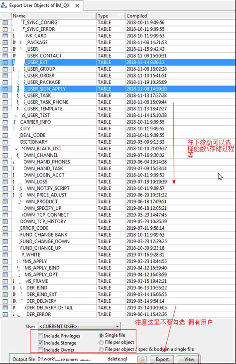 oracle之plsql导出 导入 表 存储过程等操作 亲测好用 csdn博客