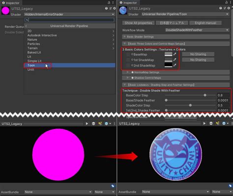 Unity Toon Shader 0 5 0 Preview Manual Unity Toon Shader 0 6 1 Preview