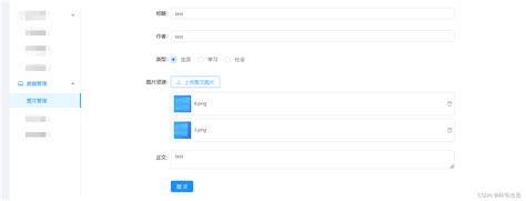 vue axios使用formdata方式向后端发送数据 vue向后端传文件[object formdata] csdn博客
