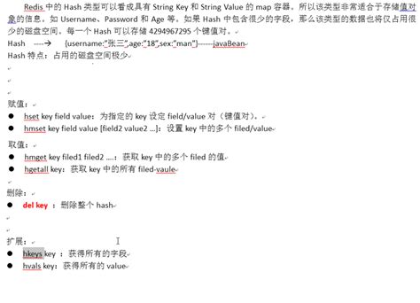 redis的数据类型 redis数据类型 csdn博客