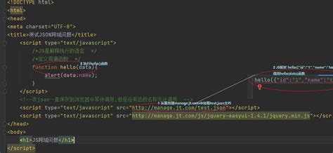 java jsonp与cors实现跨域 个人文章 segmentfault 思否