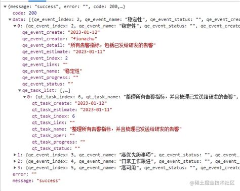 vue3 vxe table实现可编辑、展开行（展开行内容为动态表格）需求：为了支持运维的高效率工作，需要新增，编辑，归 掘金