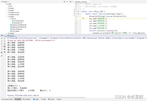 java硬核程序设计实验“集合与泛型”详解【细节满满and源码完整】 按照教材[案例7 8]的实现思路 在本实验第2题的基础上设计一个图书购物车 存储用户 csdn博客