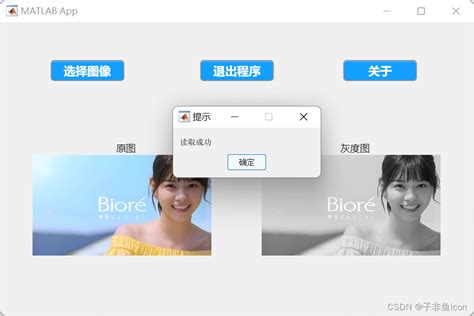 matlab appdesigner gui设计学习——基础部分 appdesigner基本编程知识 csdn博客