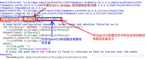 ubuntu环境下ros安装自己opencv版本 下） 阿里云开发者社区
