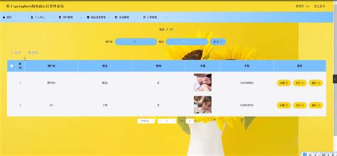 springboot毕设项目基于springboot的美食分享网站iz252（java vue mybatis maven mysql） 论文 基于springboot框架的美食分享平台 csdn博客