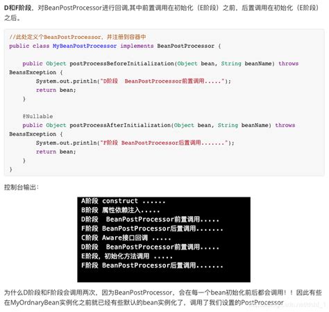 spring基础，ioc和aop csdn博客