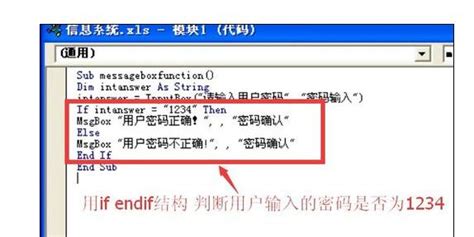 如何使用excel的vba调用文件名