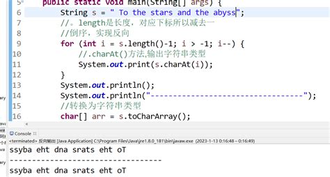 java字符串反向输出 java反向输出字符串 csdn博客