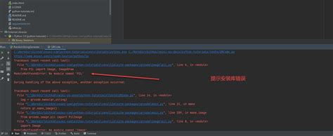 python 生成 qr 二维码 qrpyo csdn博客