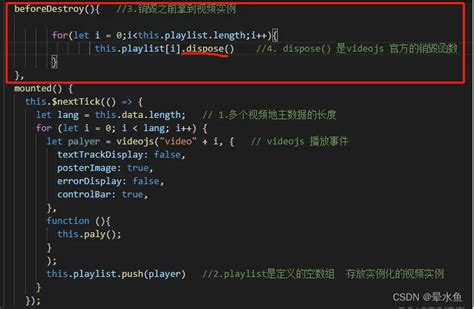 videojs第一次打开视频切换页面后无法播放 js视频第一次加载不能打开 csdn博客