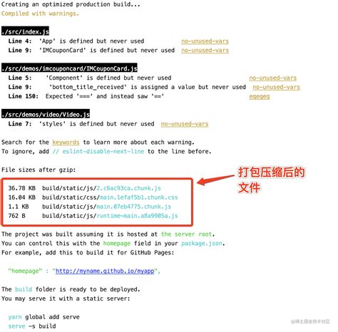 react项目打包及部署 掘金