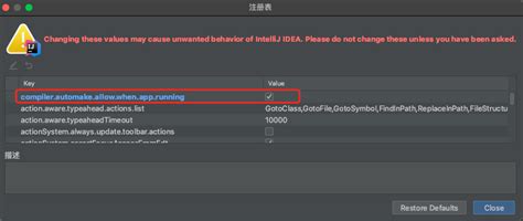 spring boot 怎么实现热部署？ 一 springboot 生产环境怎么热部署 csdn博客
