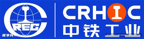 中铁工业 logo 设计图 企业LOGO标志 标志图标 设计图库 昵图网