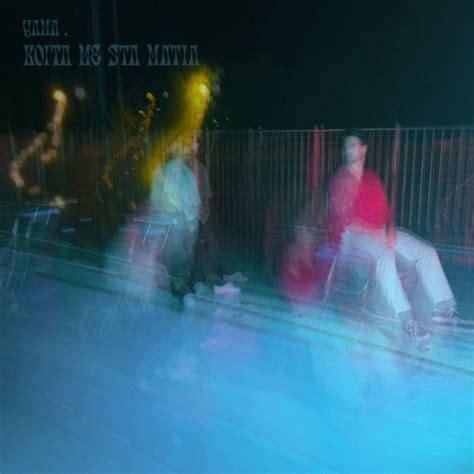 Yama Κοίτα Με Στα Μάτια 2022 256 kbps File Discogs