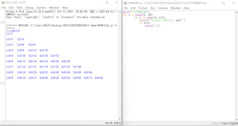 python小程序之99乘法表 本关任务 利用小程序输出九九乘法表。 csdn博客