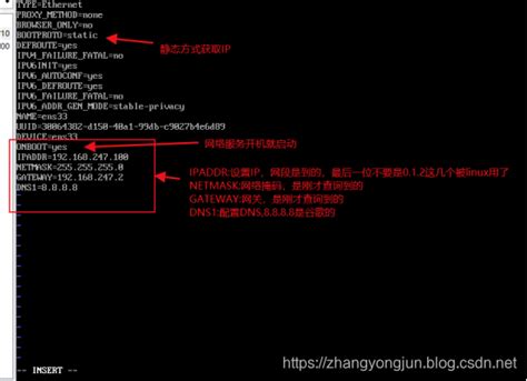 linux centos7 安装与配置 centos7 配置 csdn博客
