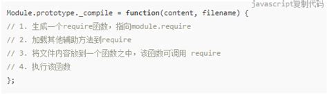 深入理解typescript——扩展篇之commonjs规范 typescript commonjs csdn博客