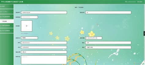 springboot毕设项目学生公寓报修平台的设计与实现 9q689java vue mybatis maven mysql sprnig） 学生公寓维修员mysql csdn博客