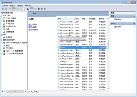 mysql安装及配置总结 mysql的安装和使用实验总结 csdn博客
