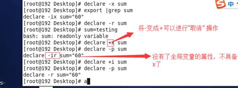 bash学习：变量键盘读取、数组与声明：read、array、declare bash declare array csdn博客