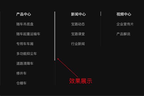 十堰网页定制技巧使用《jquery滚动条美化插件nicescroll js》