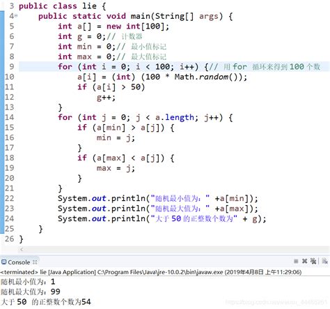 使用 java lang math 类完成编程 import java lang math csdn博客
