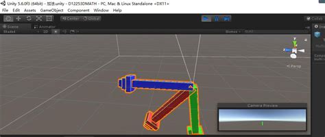 unity中的向量 向量点击 csdn博客