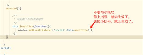 vue自学 window addeventlistener不生效解决方案 window addeventlistener 不生效 csdn博客