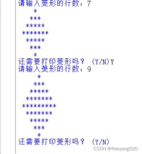 python中如何画出菱形 python画正菱形 csdn博客