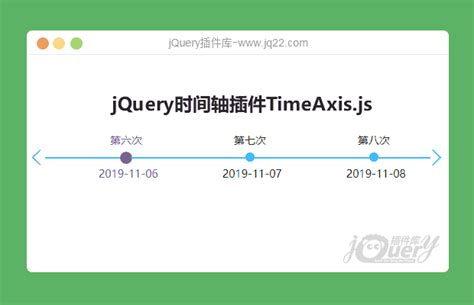 jquery滑块和旋转插件