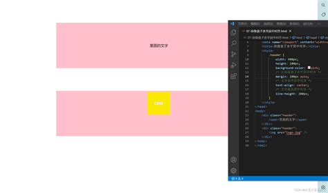 【css盒子模型】 css 合并border csdn博客