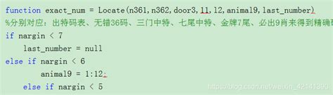 matlab参数可变函数（顺序、个数）设计 matlab可变参数函数 csdn博客