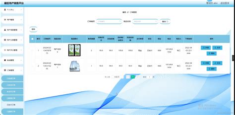 springboot毕设项目藏区特产销售平台oqf8h（java vue mybatis maven mysql） csdn博客