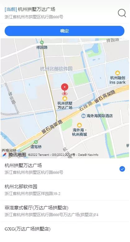 微信小程序wx getlocation审核不通过的解决方法 微信开放社区
