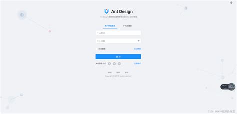 前后端分离项目 springboot ant design pro of vue 1 spring boot与antdesign csdn博客