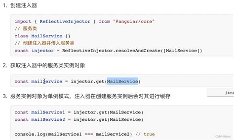 angular学习笔记（五）组件 angular组件挂载 csdn博客