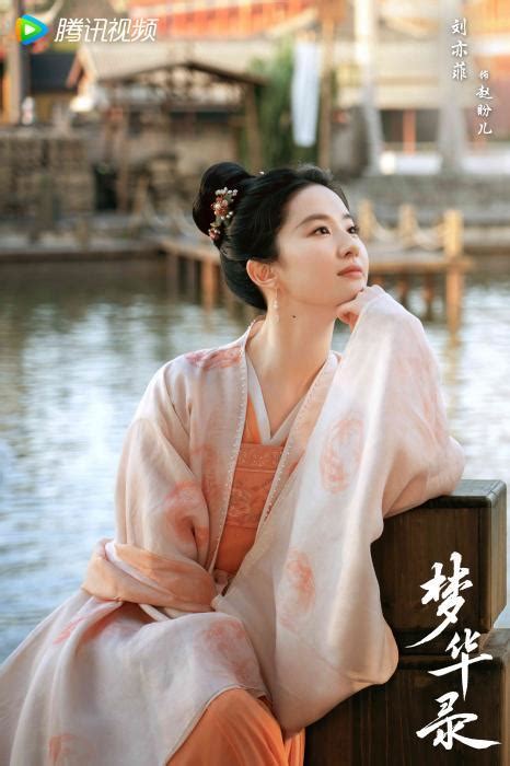 《梦华录》杀青全阵容剧照曝光 刘亦菲、陈晓主演 青岛新闻网