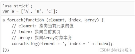 javascript遍历set集合3种方式 js set遍历 csdn博客