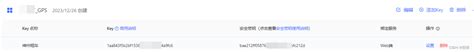 vue3 vite连接高德地图js api——地图显示、输入搜索 nfig js配置amap csdn博客