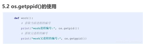 python 多线程编程（二） python多线程编程 二 csdn博客