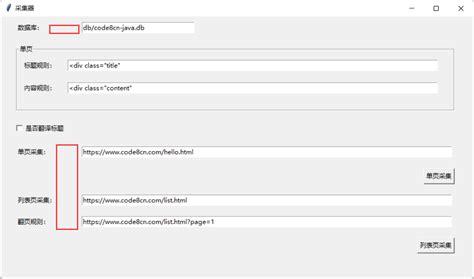 python tkinter grid布局技巧总结 代码cn 代码吧