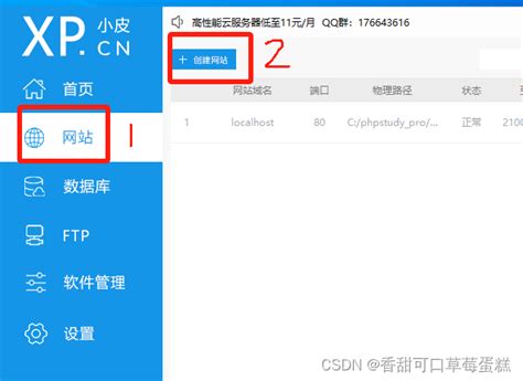 如何搭建 pikachu 靶场保姆级教程（附链接） pikachu靶场搭建 csdn博客