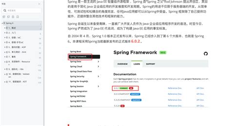 原创笔记获取 小熊学java 全能学习 面试指南