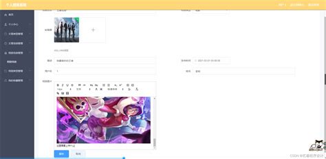 springboot java php node python个人博客系统【计算机毕设】 csdn博客